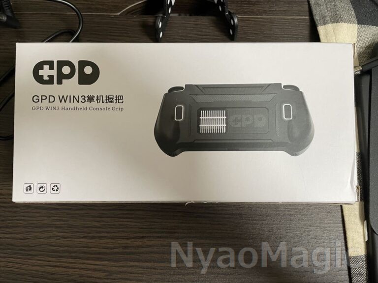 GPDwin3-Grip013 | 身に着けたものがそのすべて